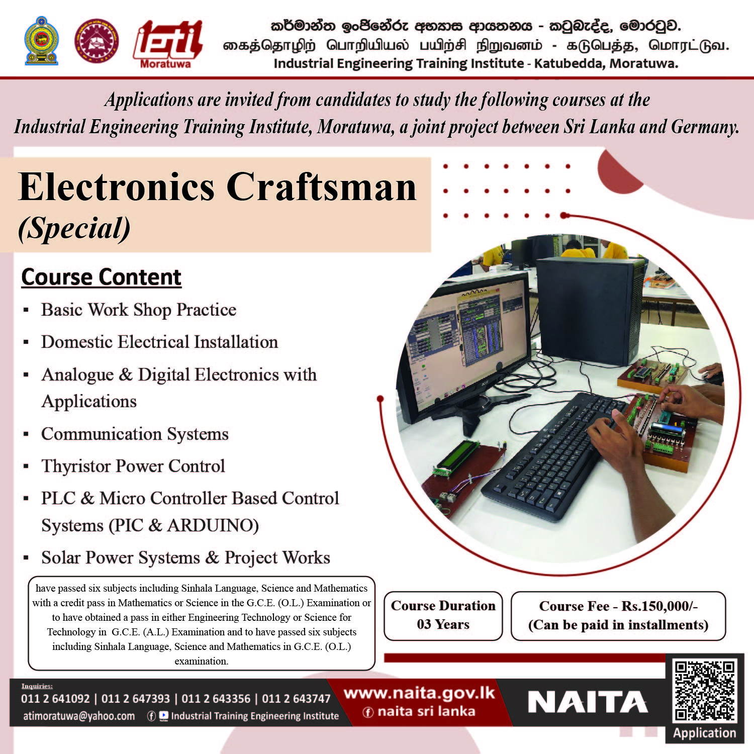 NAITA - National Apprentice and Industrial Training Authority