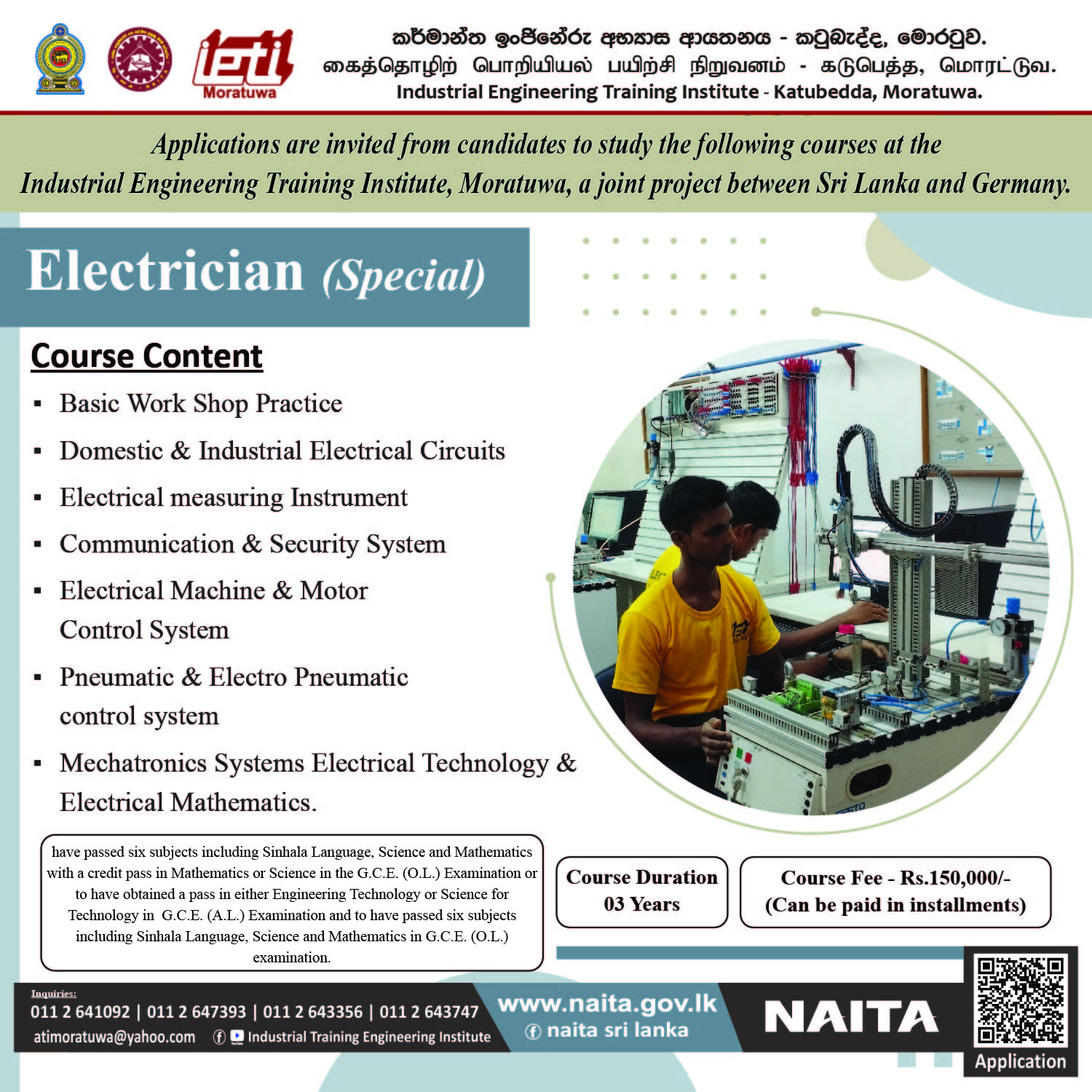 NAITA - National Apprentice and Industrial Training Authority