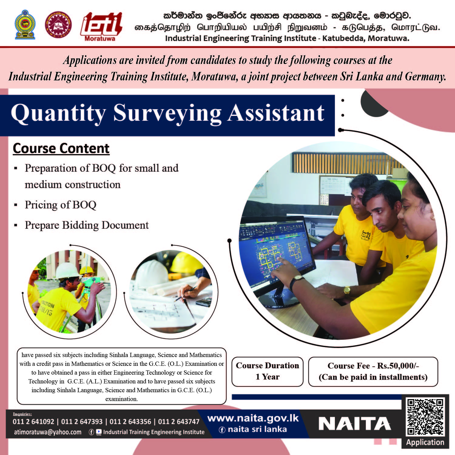 NAITA - National Apprentice and Industrial Training Authority