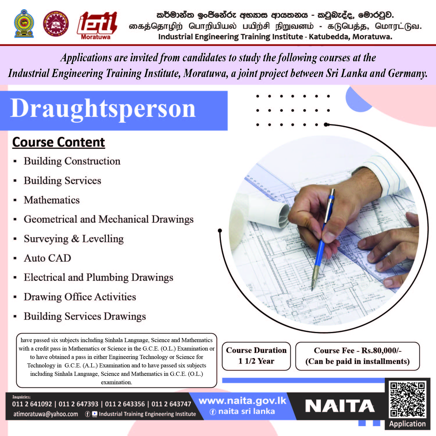 NAITA - National Apprentice and Industrial Training Authority