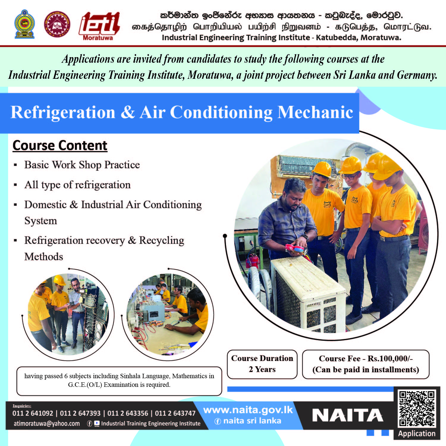 NAITA - National Apprentice and Industrial Training Authority