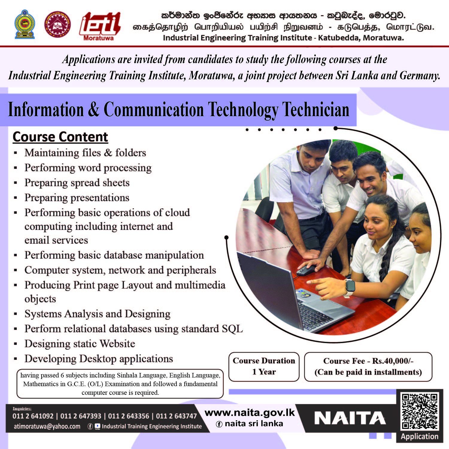 NAITA - National Apprentice and Industrial Training Authority