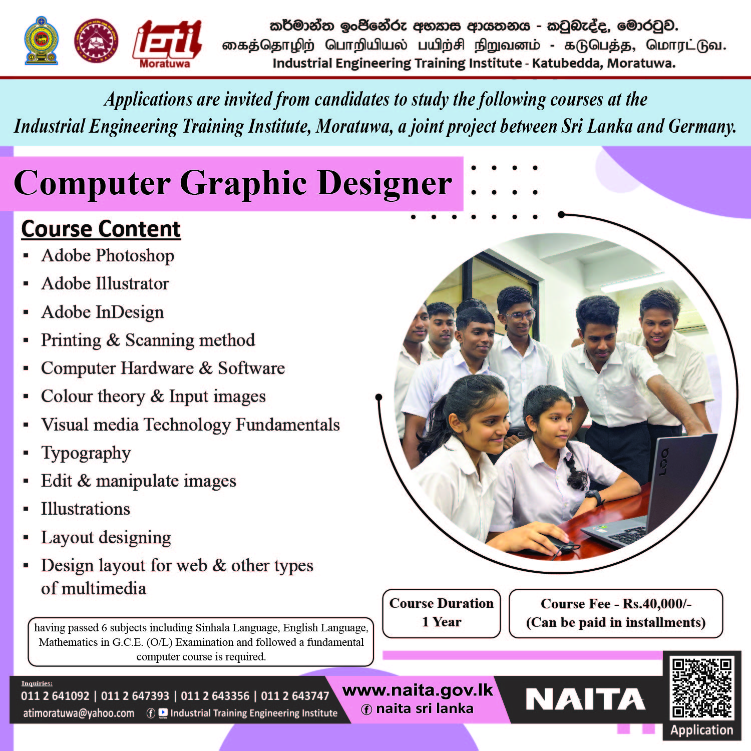 NAITA - National Apprentice and Industrial Training Authority